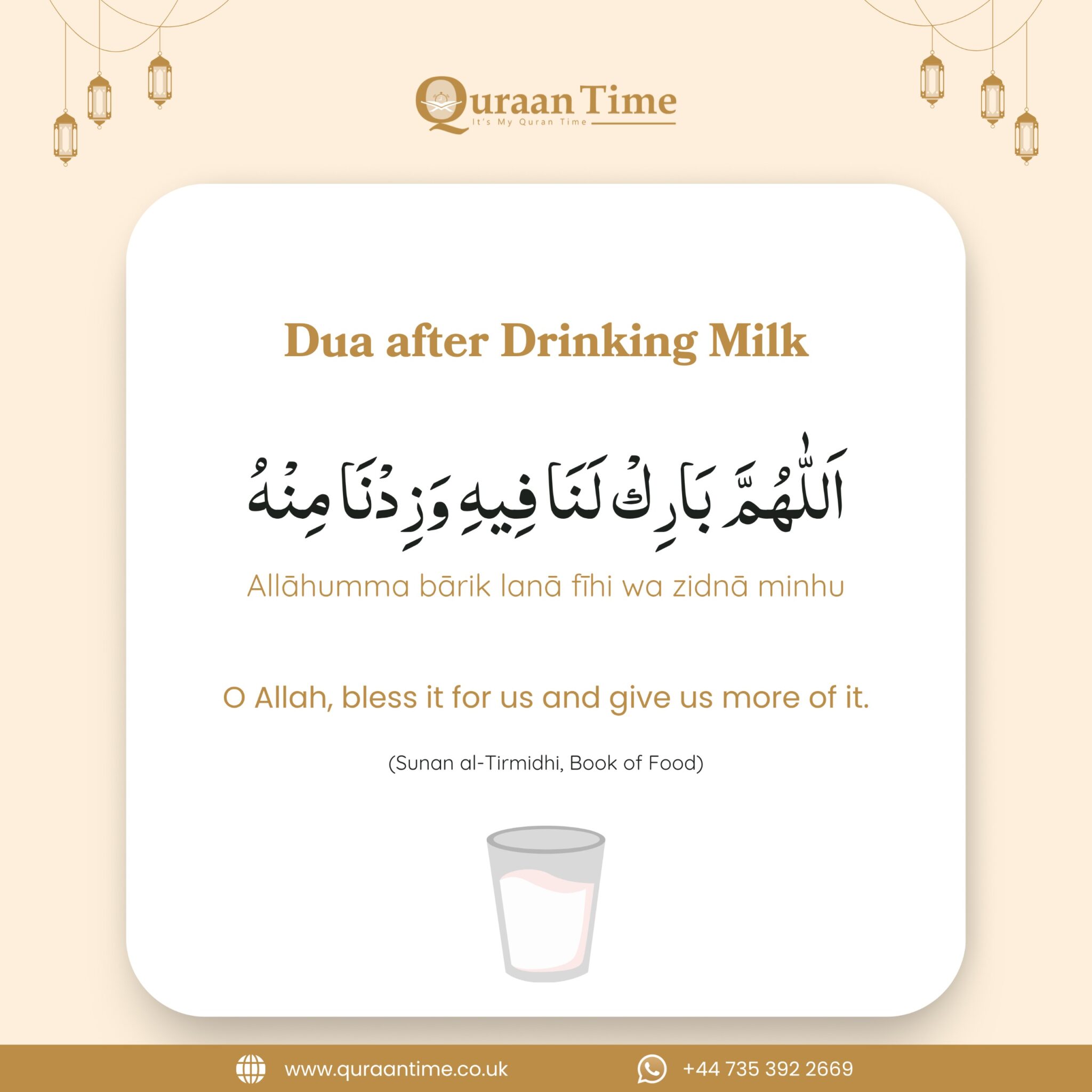 Dua After Drinking Milk - Quraan Time
