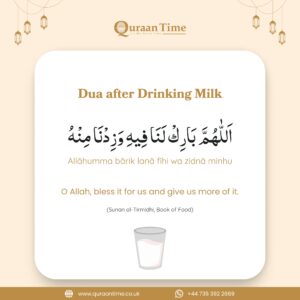 Dua After Drinking Milk - Quraan Time