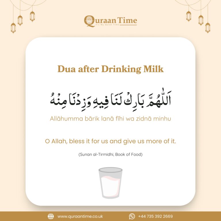 Dua After Drinking Milk - Quraan Time