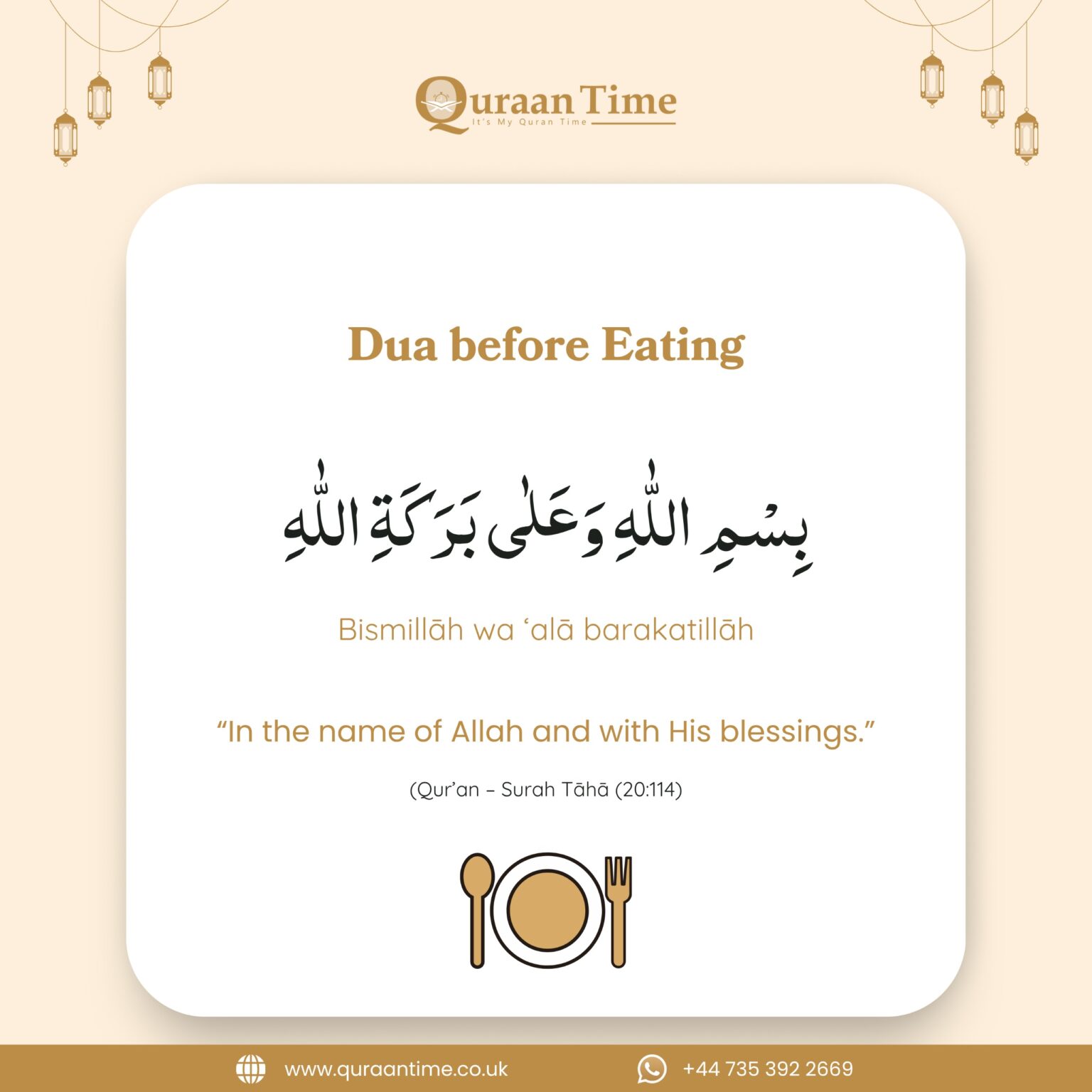 Dua Before Eating - Quraan Time