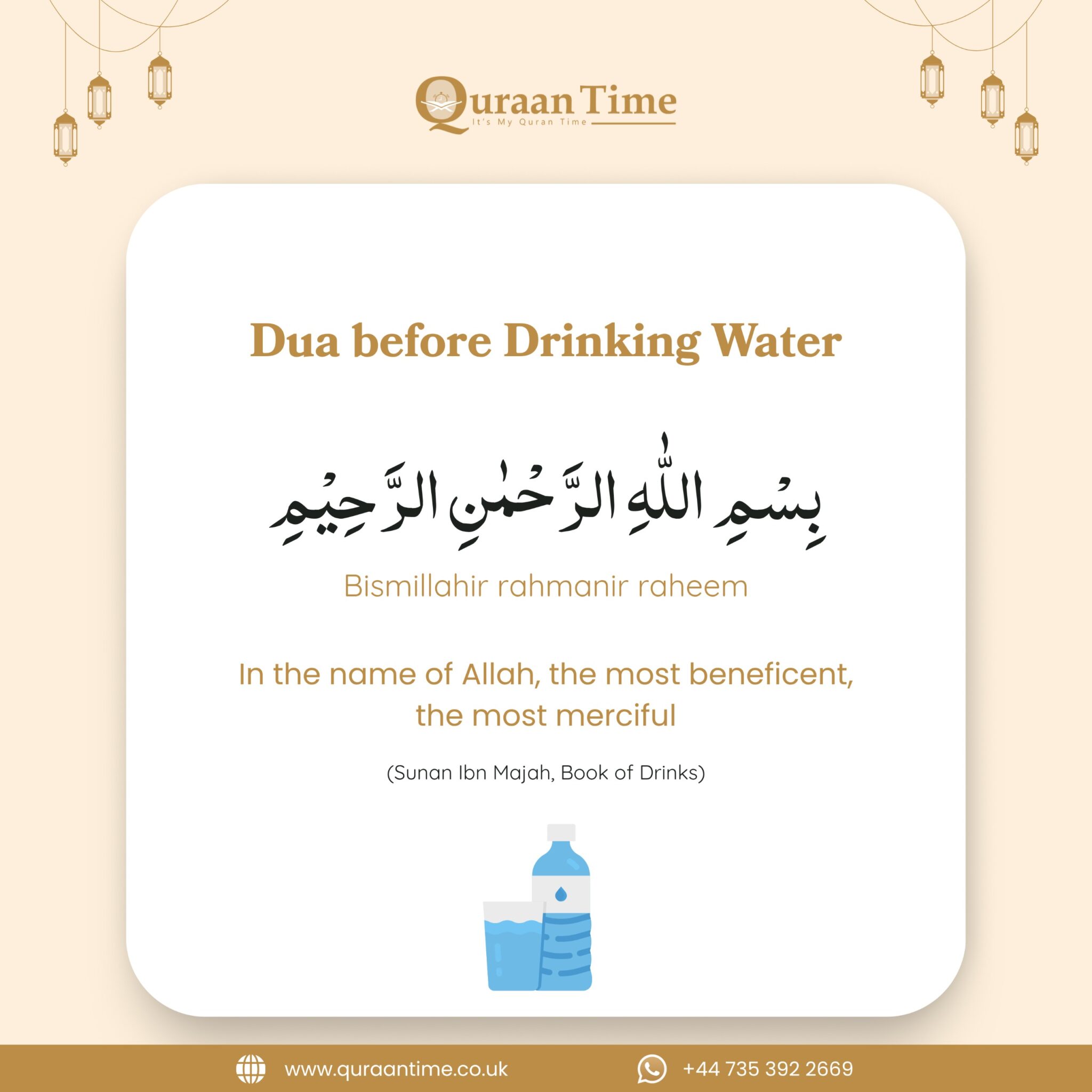 Dua Before Drinking Water - Quraantime Academy