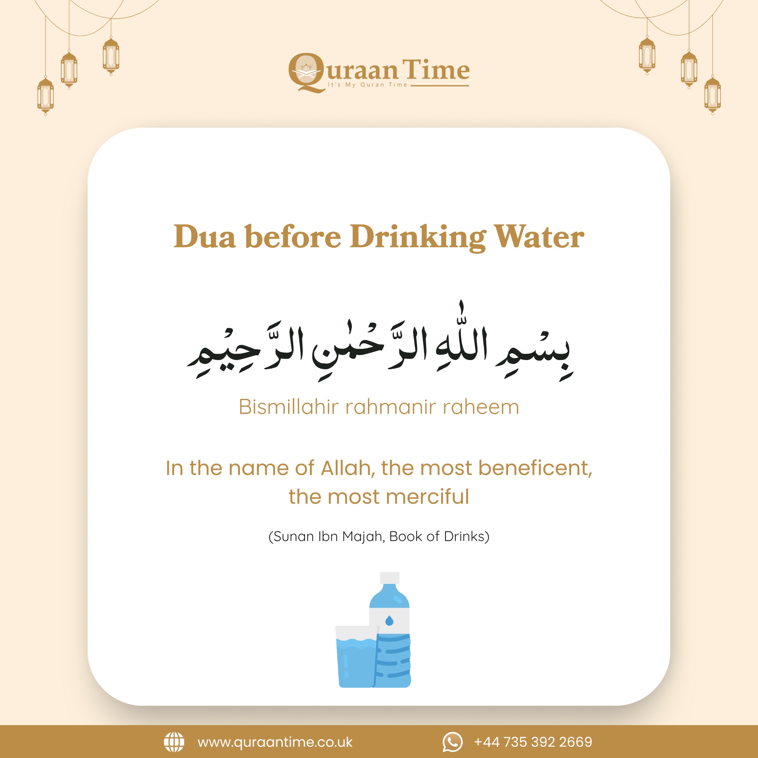 Dua Before Drinking Water - Quraantime Academy