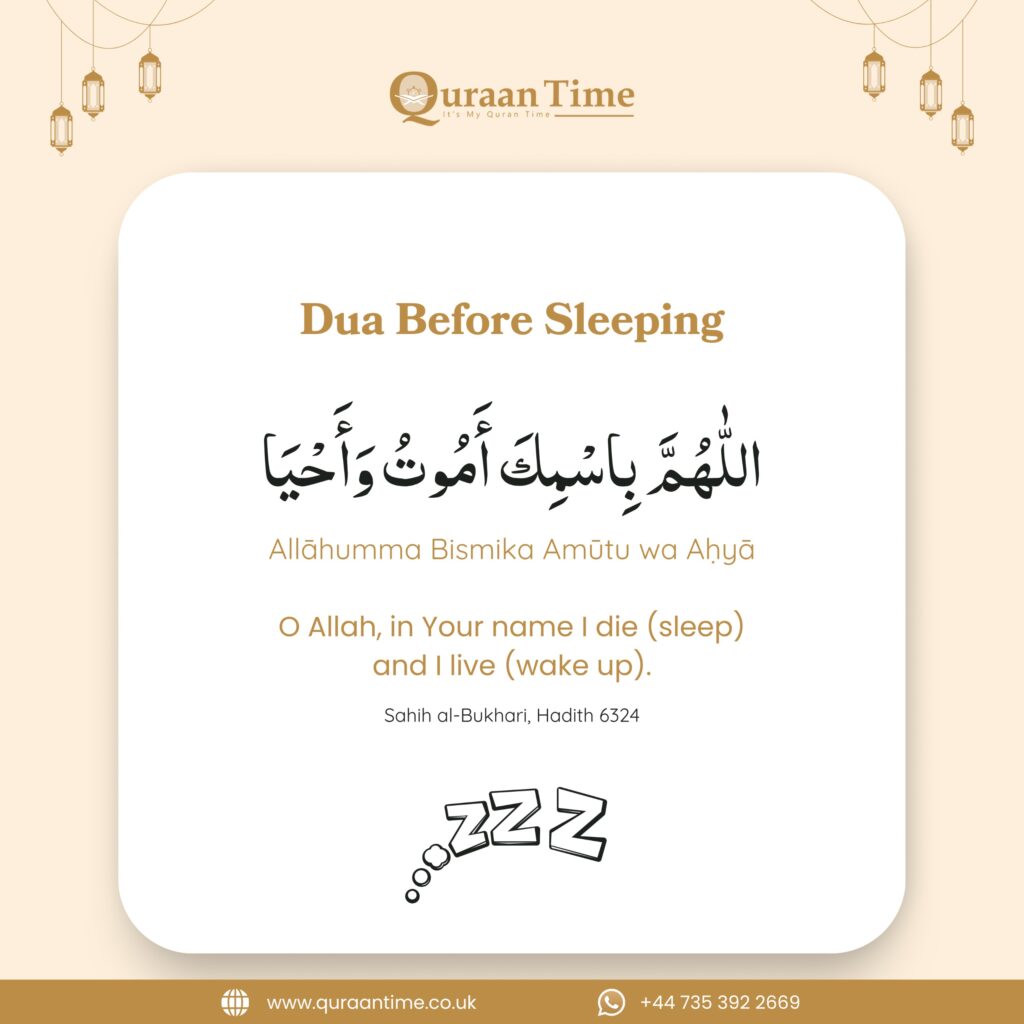 Dua Before Sleeping - Quraan Time