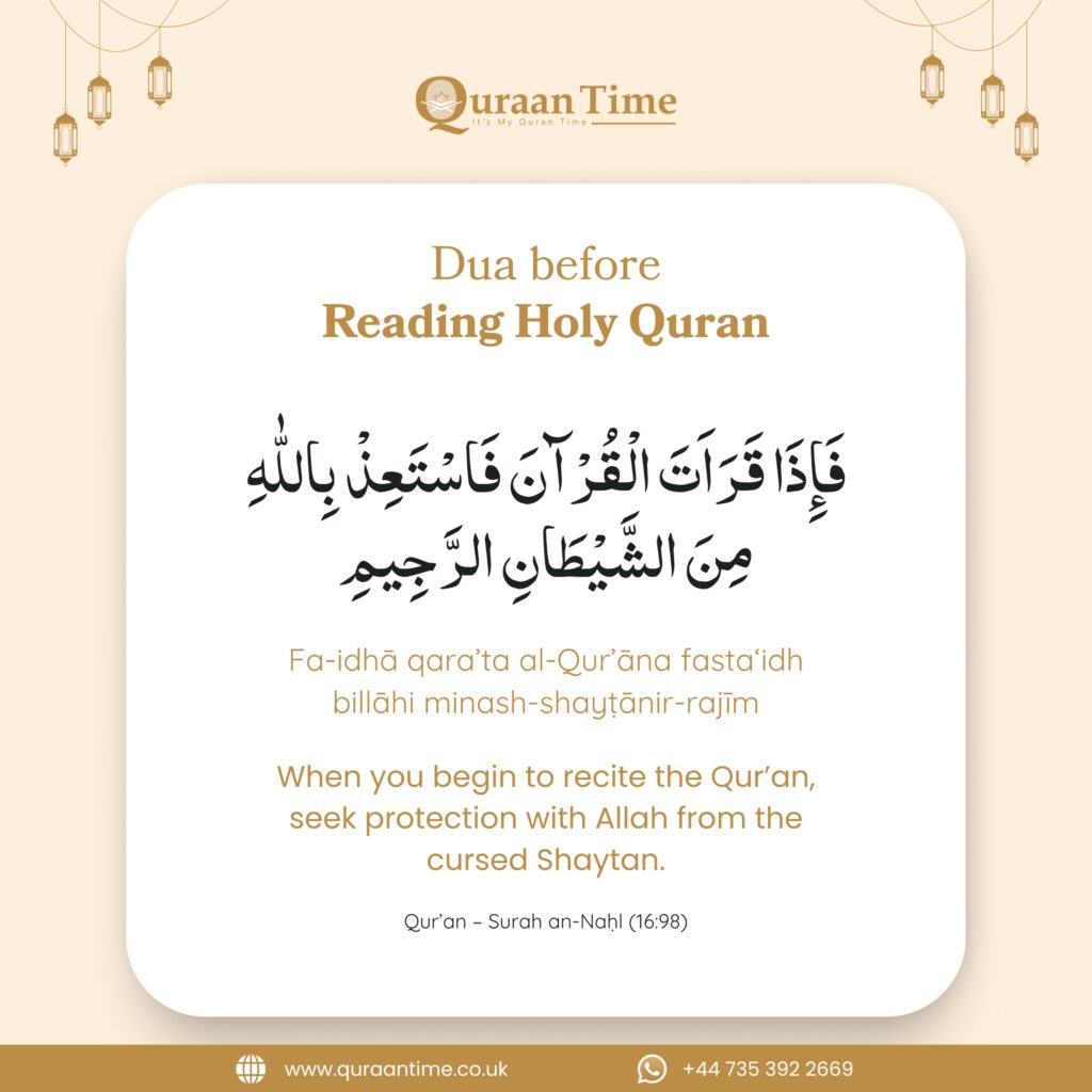 Dua Before Reading the Holy Quran - Quraantime Academy Dua Before ...