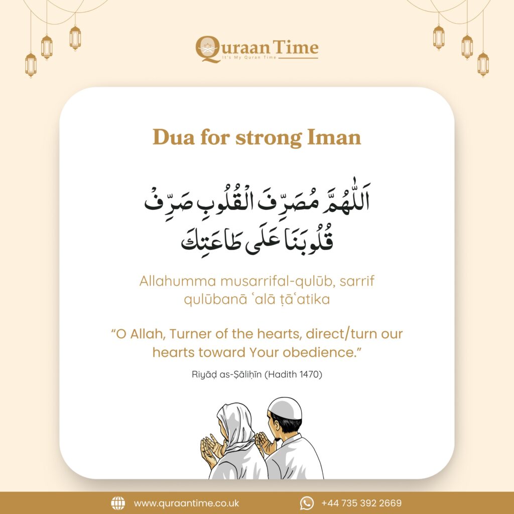 Dua for Strong Iman - Quraantime Academy