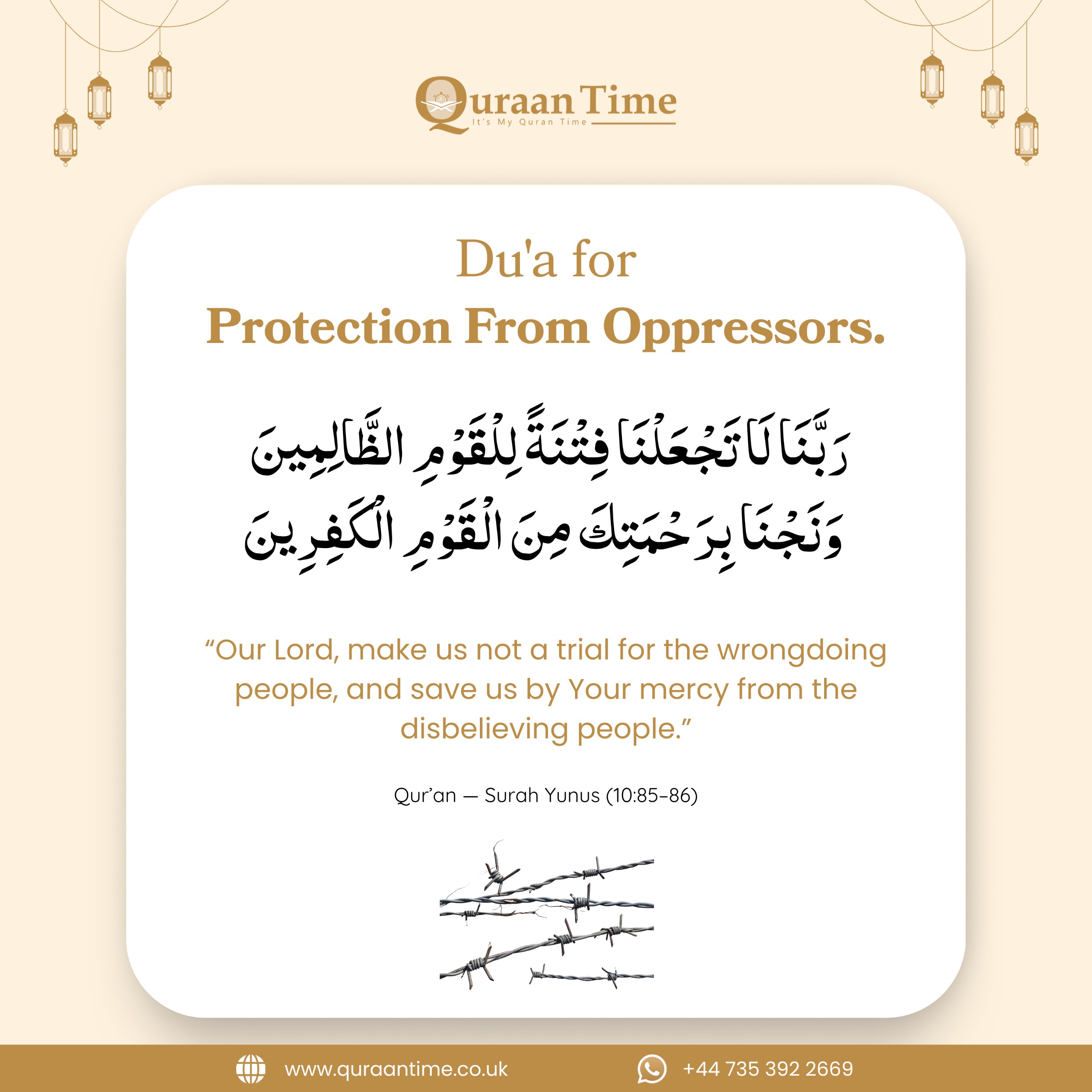 Dua for Protection From Opressors - Quraantime Academy