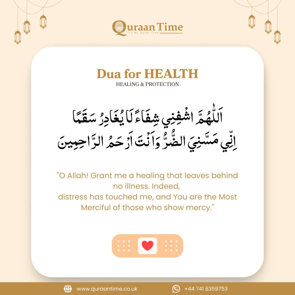 Dua for HEALTH - Quraantime Academy