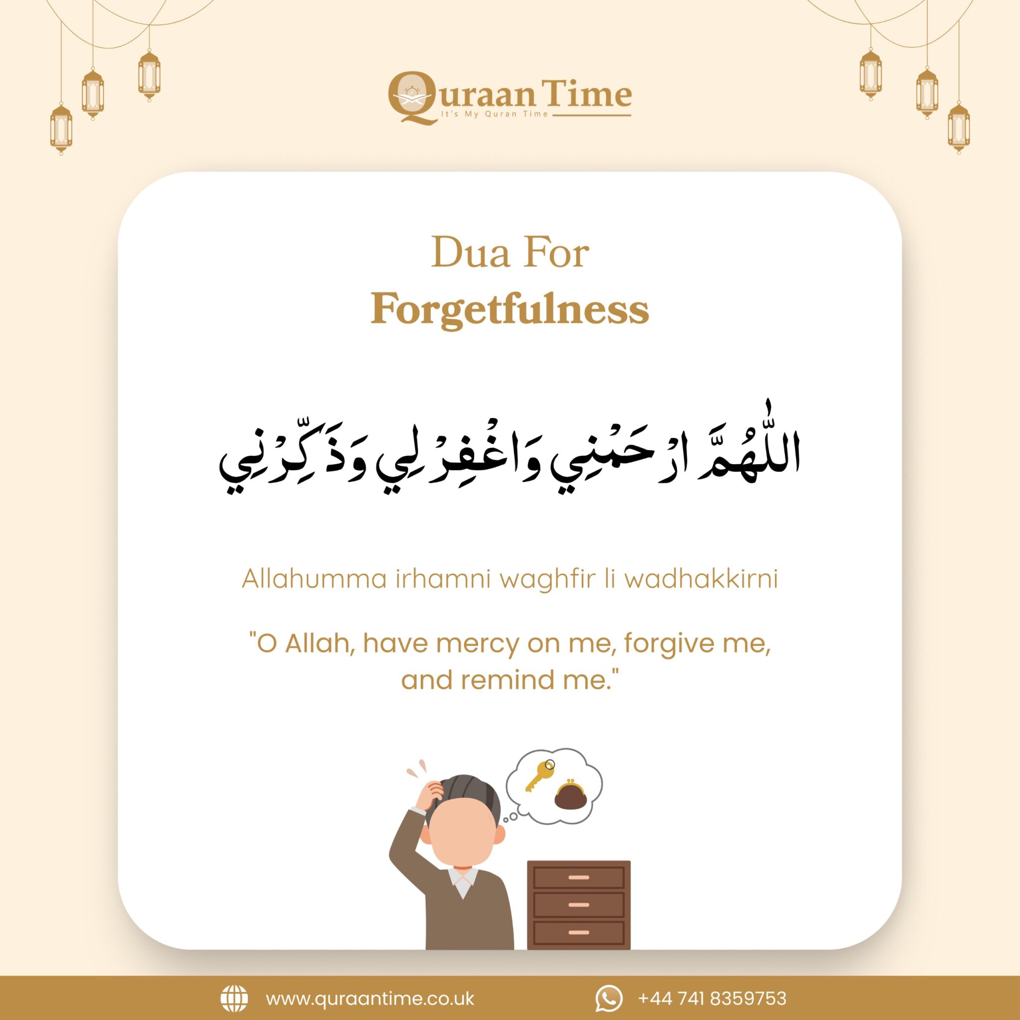 Dua For Forgetfulness - Quraantime Academy Hadith of the Day