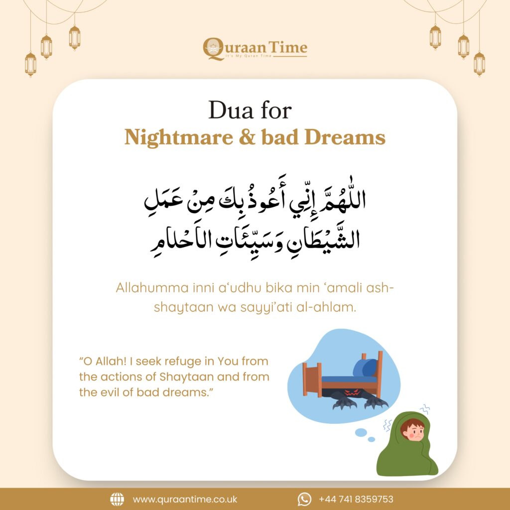 Dua for Nightmare & bad Dreams - Quraantime Academy