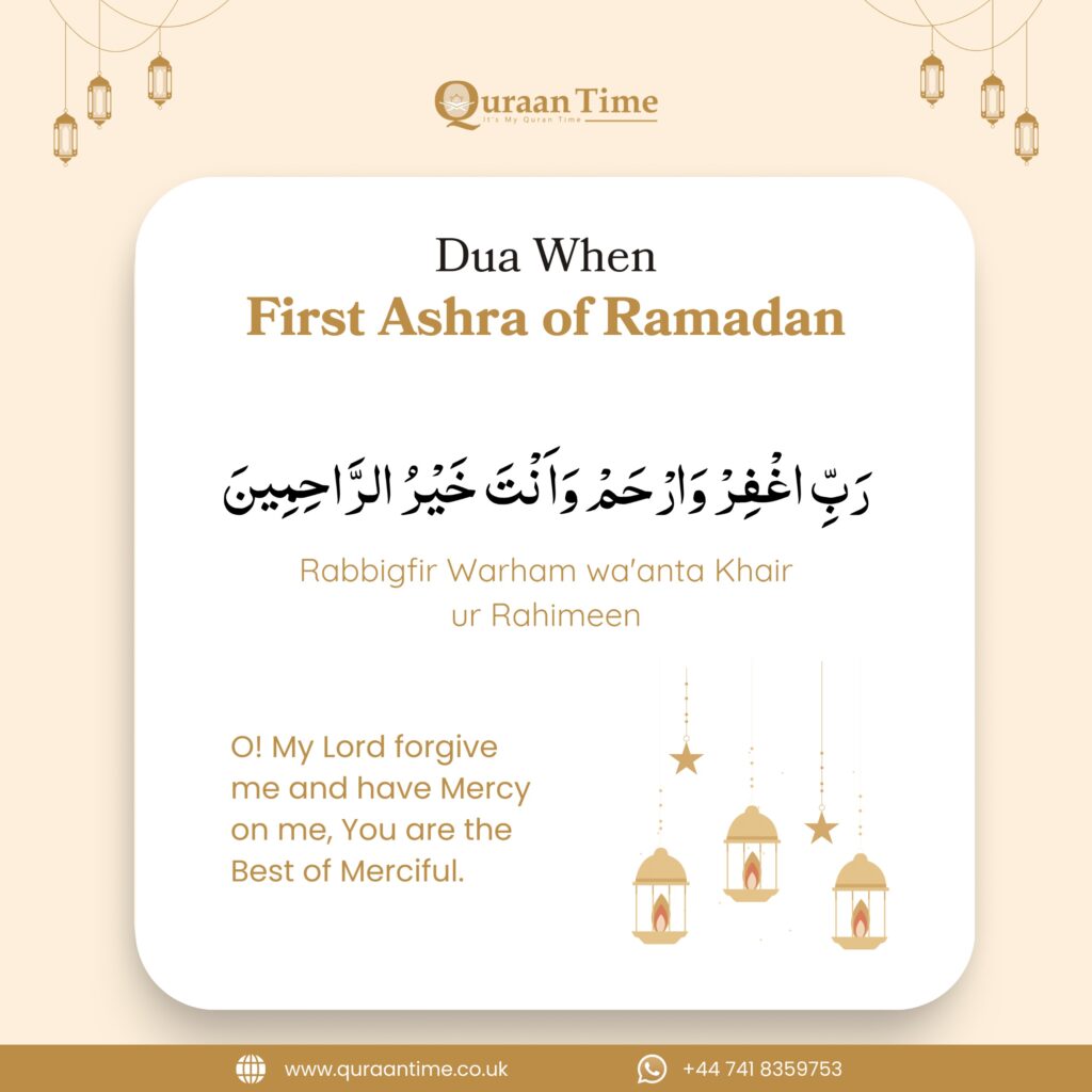Dua When First Ashra of Ramadan - Quraantime Academy